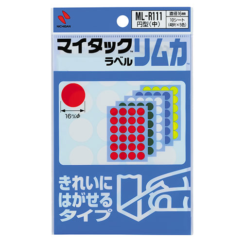 はがす時、のり残りが少なく相手も傷めず、ラベルがきれいにはがせるので安心です。はがしたあとがきれいです。●はがす時、のり残りが少なく相手も傷めず、ラベルがきれいにはがせるので安心です。 ●はがしたあとがきれいです。※被着体によっては傷める場...