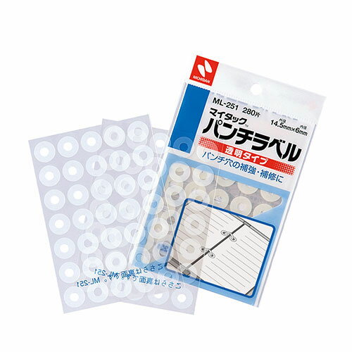 マイタックパンチラベルシリーズなら、丈夫で破れにくく、厚さがうすいため、たくさん綴じてもかさ張りません。●パンチラベルのスタンダード。 ●ラベルの厚さがうすいため、書類をたくさんとじてもかさばりません。 ●丈夫で破れにくくなっています。 ●...
