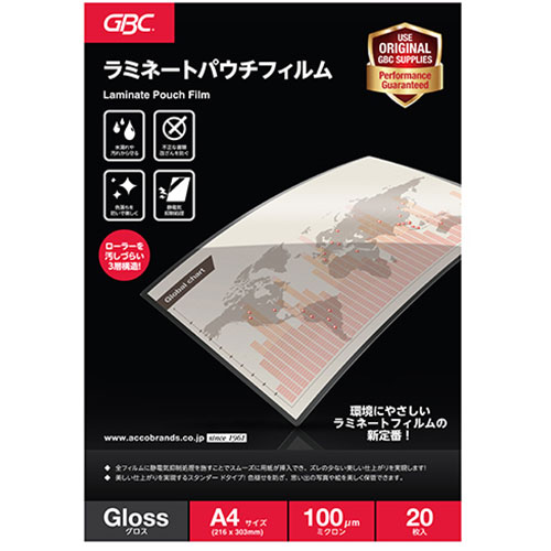 パウチフィルム 100μ A4 20枚入●パウチフィルムA4●A4判20枚 ●保証期間 : 1年間 ●生産国 : 中国