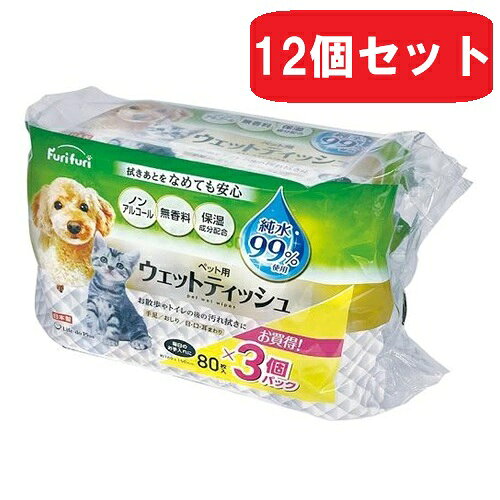 メーカー：Life-do.PlusJAN：4589506155743型番：-■商品説明■●お散歩やトイレの後の汚れ拭きに●純水99％・パラベンフリー・ノンアルコール・ヒアルロン酸配合・無香料●毎日のお手入れに■仕様■・製品サイズ:W230×...