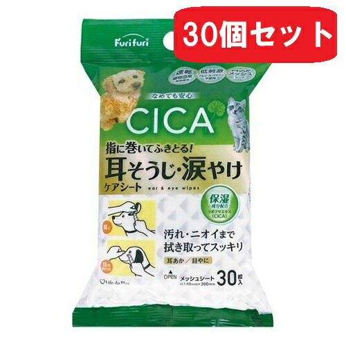 メーカー：Life-do.PlusJAN：4589506156047型番：-■商品説明■●保湿成分CICA(シカ)エキス配合。●天然洗浄成分・パラペンフリー・ノンアルコール・CICA配合・無香料●毎日のケアで耳・目まわりを清潔に。■仕様■・...