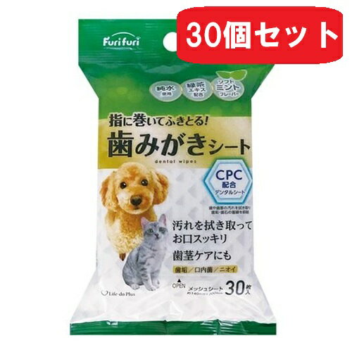 メーカー：Life-do.PlusJAN：4589506156054型番：-■商品説明■●汚れを拭き取ってお口スッキリ　歯茎ケアにも●パラベンフリー・ノンアルコール・緑茶エキス配合・CPC配合・ミントフレーバー●歯や歯茎の汚れを拭き取り歯垢...