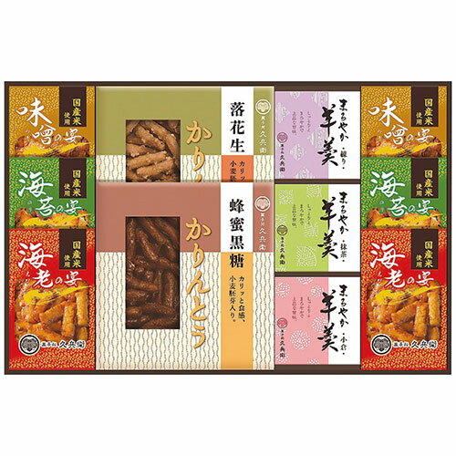 かりんとう・あられ・羊かん詰合せ昔ながらの素朴な味のかりんとう、夏でも冬でも楽しめるまろやか羊かんと国産米だけで作った3種類のあられを詰め合わせました。メーカー品番 : KB-40 内容物 : かりんとう40g(蜂蜜黒糖・落花生各1袋)・あ...