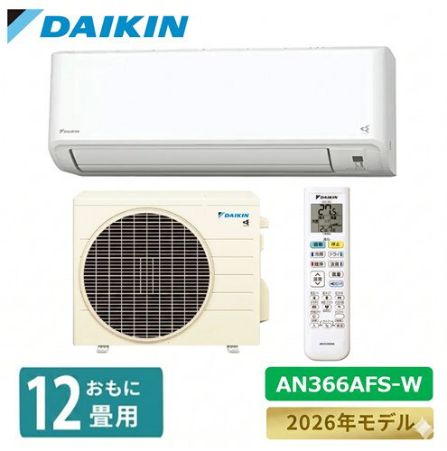 メーカー：ダイキンJAN：4573535539643型番：AN366AFS-W■商品説明■●しつど・温度をコントロールして、設定温度に達したあとも蒸し暑さを感じにくい冷房運転をお届けします。●エアコンが吹き出した気流を上方へ持ち上げ、風がか...