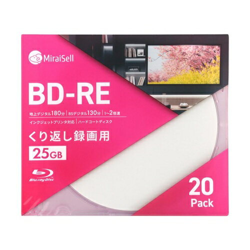 メーカー：ミライセルJAN：4985115975497型番：MS2-BDRE25PWA-20P■商品説明■●傷や汚れに強いハードコート仕様●ラベル印刷・手書き対応●保存におすすめ・各社レコーダー対応■仕様■・記録速度:1-2倍速 ・記録時間...