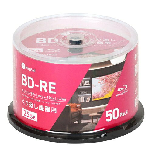 メーカー：ミライセルJAN：4985115975541型番：MS2-BDRE25PWA-50S■商品説明■●傷や汚れに強いハードコート仕様●ラベル印刷・手書き対応●保存におすすめ・各社レコーダー対応■仕様■・記録速度:1-2倍速 ・記録時間...
