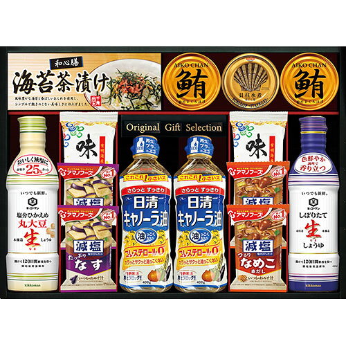 キッコーマン