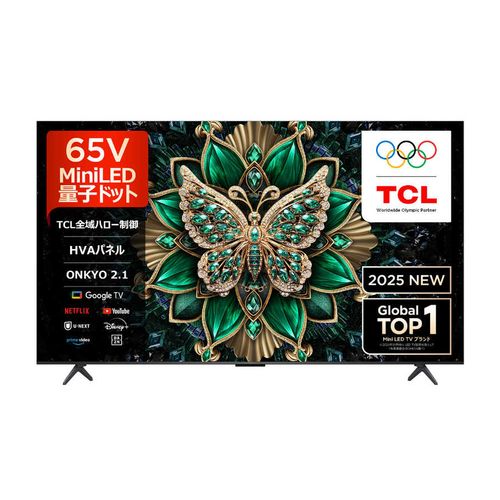 メーカー：TCLJAN：4589449350946型番：65C6K■商品説明■●Mini LEDテレビ、ハロー現象に終止符●明暗を操り、細部まで鮮明に映し出す●TCL独自開発の集光マイクロレンズ技術は、アーチブリッジ調光仕様により、光の方向...