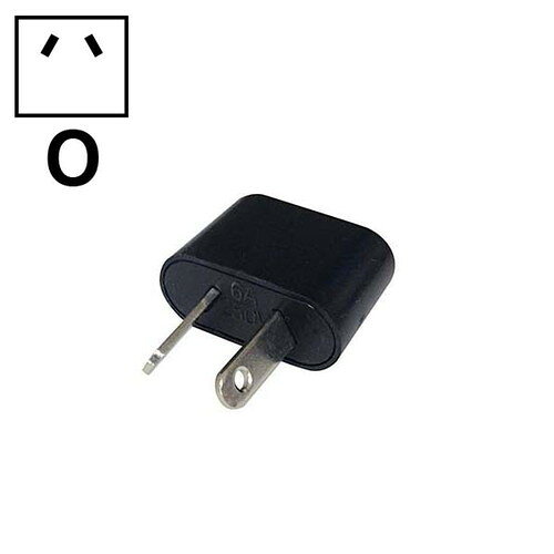メーカー名:オーム電機 OHM 型式:TRA-A0851O JAN:4971275108516 ● 日本の電気製品を海外で使うためのアダプターです。 ● Oタイプ・・・オーストラリア、ニュージーランドなど ● 同じ国でも地域によりプラグの形...