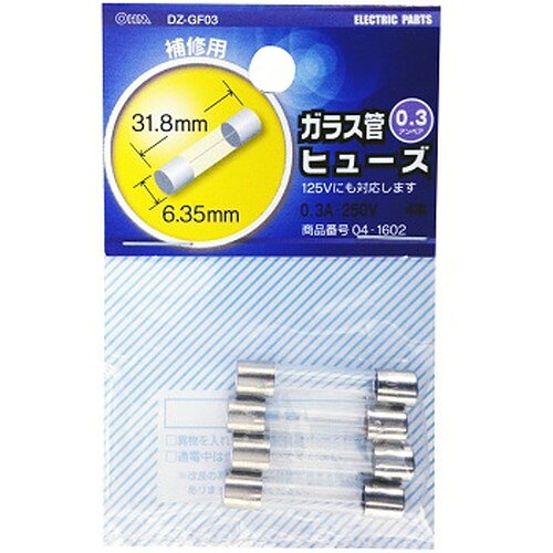 メーカー名:オーム電機 OHM 型式:DZ-GF03 JAN:4971275416024 ■ 定格電圧：AC250V 　※同じアンペア数であれば125Vのものにも対応します。 ■ 定格しゃ断電流：100A ■ サイズ：直径6.35mm×長さ...