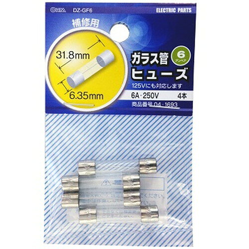 メーカー名:オーム電機 OHM 型式:DZ-GF6 JAN:4971275416932 ■ 定格電圧：AC250V 　※ 同じアンペア数であれば125Vのものにも対応します。 ■ 定格しゃ断電流：100A ■ サイズ：直径6.35mm×長さ...