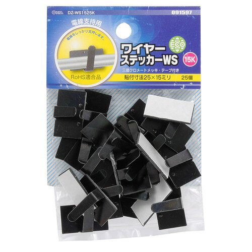 メーカー名:オーム電機 OHM 型式:DZ-WS1525K JAN:4971275915978 ● 電線をしっかり支持します。 ● RoHS適合品 ■ 25個入り ■ サイズ：15K ■ 材質： 　　本体…スチール 　　メッキ…三価クロメー...