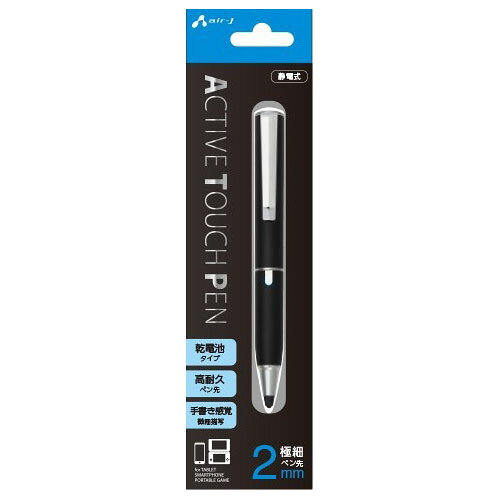 乾電池式 アクティブタッチペンペン先は、滑らかで耐久性が高いポリアセタール(POM)素材。細くても強度があり、破損や摩耗が少なく、狙い通りの描画やタッチ操作が可能です。・本体サイズ W10.9×H113.9mm　・本体重量 16.3g　・パ...