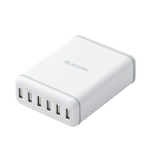 さまざまなUSB機器をこれ一つで急速充電。 1ポート最大出力12W(5V/2.4A)・合計最大出力60W(連続するポートごとに30W(5V/6A)ずつ)で、6つのUSBポートを搭載した高出力タイプのAC充電器。6つのUSBポートを搭載し、ス...