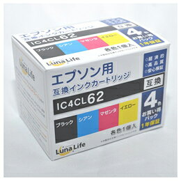 経済的、高品質、安心保証 Luna Life互換インクカートリッジ。純正品の約半額の低価格。 純正品比97%の品質を実現。 安心の1年保証付き。 取扱説明書付きで使い方もわかりやすい。 インク残量表示にも対応。●エプソン用互換インクカートリ...