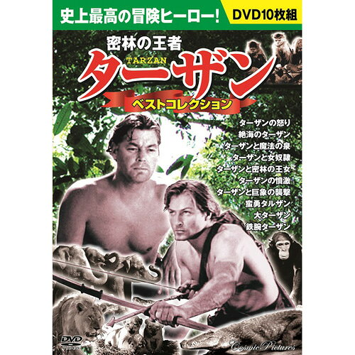 10枚組DVD-BOXターザンの怒り/絶海のターザン/ターザンと魔法の泉/ターザンと女奴隷/ターザンと密林の王女/ターザンの憤激/ターザンと巨象の襲撃/蛮勇タルザン/大ターザン/鉄腕ターザン●BOXケース+シュリンク包装 ●重量 350g　...