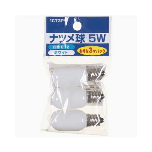 ナツメ球 E12 5W 白 3個パック長寿命設計で、常夜灯や電飾用に最適です。 3個入パックです。●入り数 3 ●カラー ホワイト ●消費電力(W) 5 ●定格寿命(h) 2000 ●全長(mm) 48 ●径(mm) 20 ●口金 E12 ...