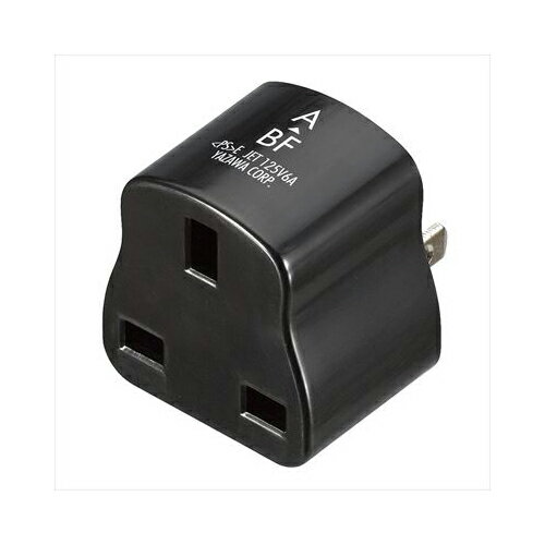 海外の電化製品を国内で使用する時に使うプラグ本体材質 耐火性ABS樹脂 海外の電気製品を日本国内で使う為の変換プラグです。※変圧機能のない機器を使用する場合は、変圧器(別売)が必要な場合があります。●カラー ブラック ●パッケージサイズ(m...
