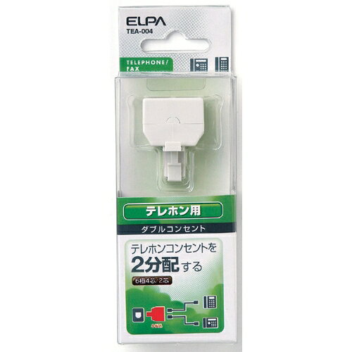 メーカー名:エルパ ELPA 型式:TEA-004 JAN:4901087181131 製品の特徴 ・テレホンコード配線を2つに分配(※デジタル式ビジネスホン使用不可) 製品の仕様(スペック) ・モジュラープラグ-モジュラージャック×2 ・...