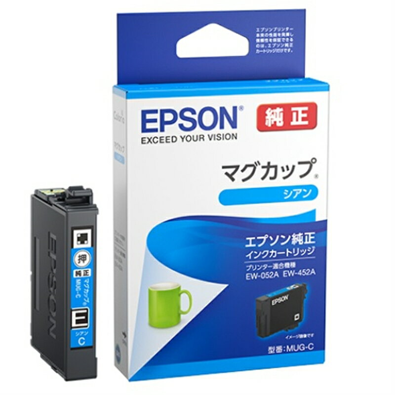メーカー：エプソンJAN：4988617361690型番：MUG-C■商品説明■●エプソンプリンター本来の性能を発揮。●実はテクノロジーがいっぱい詰まった優れもの●品質と環境の事を考えて全数リサイクルを行っています。■仕様■・印字方式 イン...