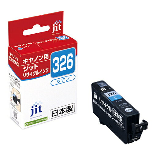 メーカー名:ジット JIT 型式:JIT-KC326C JAN:4530966701964 対応メーカー：キヤノン 対応純正型番：BCI-326C インクの種類：染料 色：シアン ・キヤノン BCI-326C互換リサイクルインクカートリッジ...