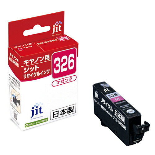 メーカー名:ジット JIT 型式:JIT-KC326M JAN:4530966701971 対応メーカー：キヤノン 対応純正型番：BCI-326M インクの種類：染料 色：マゼンタ ・キヤノン BCI-326M互換リサイクルインクカートリッ...