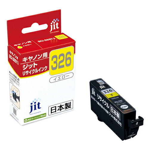 メーカー名:ジット JIT 型式:JIT-KC326Y JAN:4530966701988 対応メーカー：キヤノン 対応純正型番：BCI-326Y インクの種類：染料 色：イエロー ・キヤノン BCI-326Y互換リサイクルインクカートリッ...