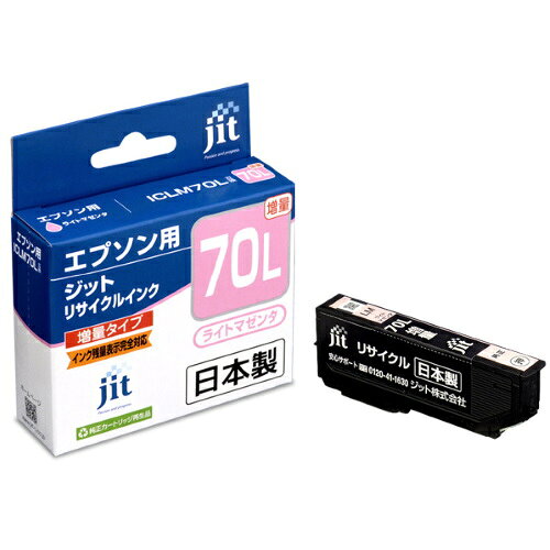 メーカー名:ジット JIT 型式: JIT-KE70LML JAN:4530966702282 対応メーカー：エプソン 対応純正型番：ICLM70L（増量） インクの種類：染料 色：ライトマゼンタ ・適合機種：EP-306 / EP-706...