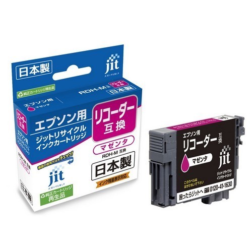 メーカー名:ジット JIT 型式: JIT-KERDHM JAN:4530966704972 対応メーカー：エプソン 対応純正型番：RDH-M インクの種類：顔料 色：マゼンダ ・適合機種：PX-048A / PX-049A