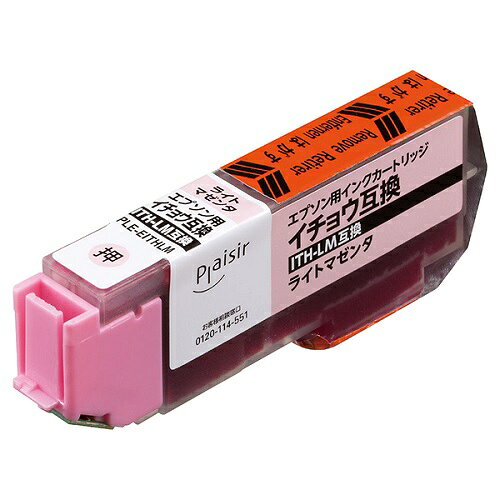 メーカー名:プレジール Plaisir 型式:PLE-EITHLM JAN:4531027007445 サイズ：110×92×20mm 重量：111g 純正型番：ITH-LM ・エプソン ITH-LM互換インクカートリッジ ・内容：ライトマ...