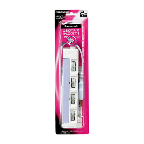 メーカー名:パナソニック Panasonic 型式:WHS2624DKP JAN:4547441383874 個装寸法：タテ330×ヨコ90×アツミ49 個装質量：340g コード長：2m 差込口数：4コ口 プラグ形状：スナップキャップ 定...