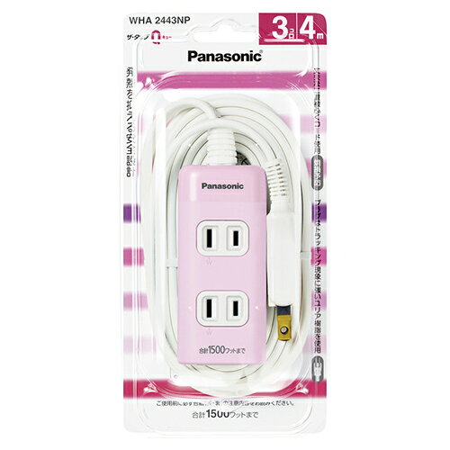 メーカー名:パナソニック Panasonic 型式:WHA2443NP JAN:4549077689092 個装寸法：タテ213×ヨコ104×奥行45mm 質量：本体：361g、個装：388g コードの長さ：4m コンセント差し込み口数：3...