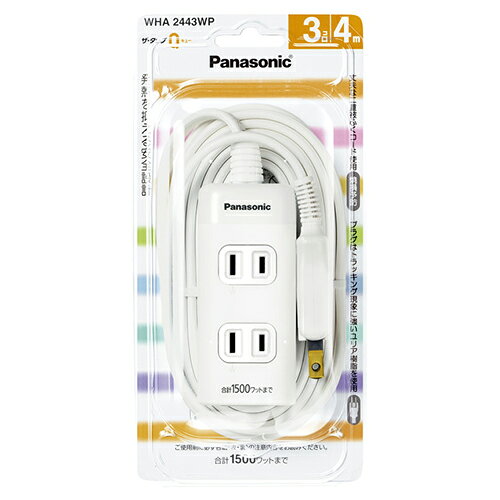 メーカー名:パナソニック Panasonic 型式:WHA2443WP JAN:4549077689108 個装寸法：タテ213×ヨコ104×奥行45mm 質量：本体：361g、個装：388g コードの長さ：4m コンセント差し込み口数：3...