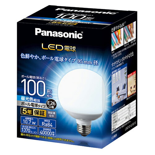 メーカー名:パナソニック Panasonic 型式:LDG11DG95W JAN:4549980008409 寸法：外径：95mm、長さ：127mm 質量：132g 種別：ボール電球タイプ 10.7W 光色：昼光色相当 口金：E26 周波数...