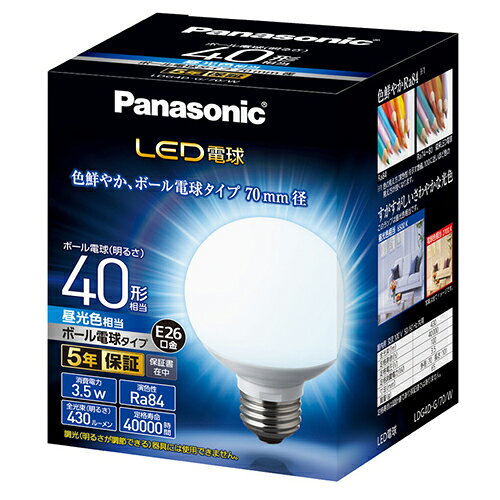 メーカー名:パナソニック Panasonic 型式:LDG4DG70W JAN:4549980008423 寸法：外径：70mm、長さ：101mm 質量：65g 種別：ボール電球タイプ 3.5W 光色：昼光色相当 口金：E26 周波数：50...