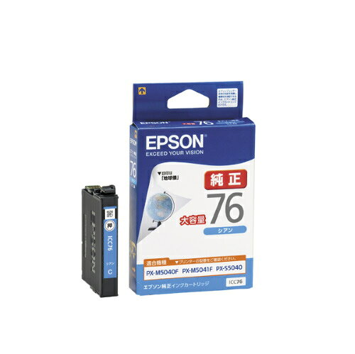 メーカー名:エプソン EPSON 型式:ICC76 JAN:4988617161047 商品名：インクカートリッジ ・仕様：シアン ・適合機種： PX-M5040F/ PX-M5041F/ PX-M5080F/ PX-M5081F/ PX-...