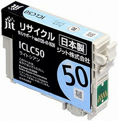 メーカー名:ジット JIT 型式: JIT-KE50LC JAN:4530966701636 対応メーカー：エプソン 対応純正型番：ICLC50 インクの種類：染料 色：ライトシアン ・適合機種：EP-302 / EP-703A / EP-...