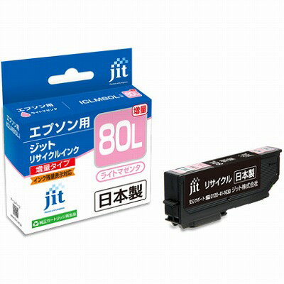 メーカー名:ジット JIT 型式: JIT-KE80LML JAN:4530966703579 対応メーカー：エプソン 対応純正型番：ICLM80L（増量） インクの種類：染料 色：ライトマゼンタ ・適合機種：EP-707A / EP-77...