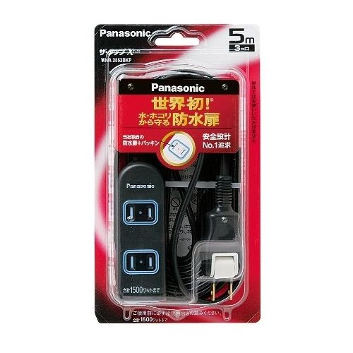 メーカー:パナソニックJAN:4547441382365型番:WHA2553BKP■商品説明■●一時的な水しぶき・ホコリの侵入をガードする「防水扉」付●内ボディにトラッキングに強い『ユリア樹脂』 外ボディにも『燃え広がりにくい樹脂』を採用し...