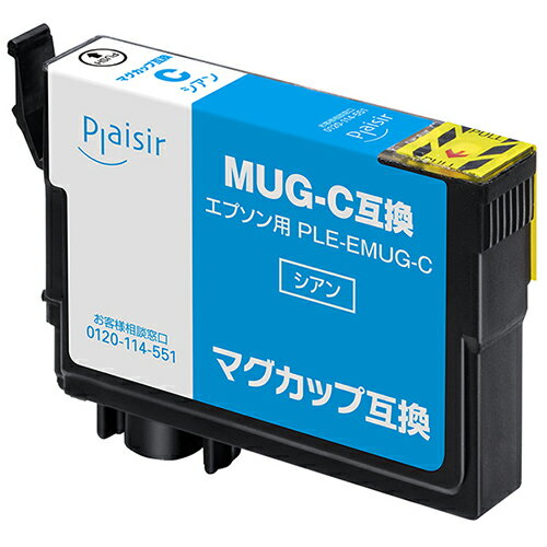 メーカー名:プレジール Plaisir 型式:PLE-EMUG-C JAN:4589846741255 パッケージサイズ：90×110×25mm 質量：45.6g 内容：シアン、シアン/染料 適合機種：EW-052A/EW-452A