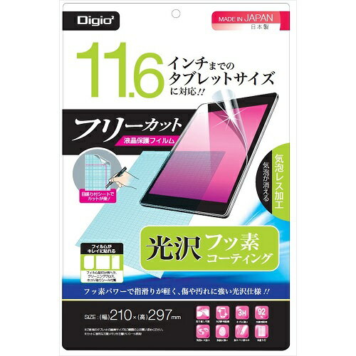 メーカー名:ナカバヤシ Nakabayashi 型式:TBF-FR116FLKF JAN:4902205413752 サイズ：タテ210×ヨコ297mm 材質：表面/PET樹脂、吸着面/特殊シリコン皮膜 入り数：1枚入り ・表面の光沢フッ素...