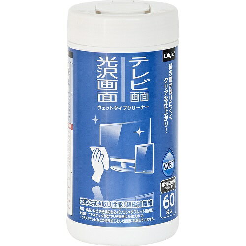 メーカー名:ナカバヤシ Nakabayashi 型式:DGCW-B4060 JAN:4902205430704 サイズ：φ80×H165mm 重量：120g 内容量：60枚 シートサイズ：140×130mm 素材：アクリル系超極細繊維不織布...