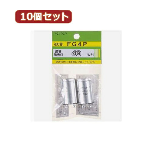 買い替え需要時にお得な2個パック適合の蛍光灯に使用してください。 「FG1E2P・FG4P2P・FG5P2P」は2個入です。 「FG1E3P」は3個入です。●入り数 2 ●タイプ 40形用 ●動作回数 6000回以上 ●全長(mm) 38 ...