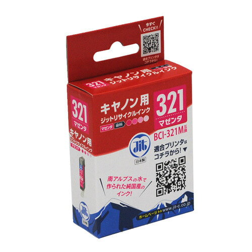 メーカー：ジットJAN：4530966701919型番：JIT-KC321M■商品説明■●マゼンタ対応 リサイクルインク●対応メーカー:キヤノン●対応純正型番:BCI-321M■仕様■・対応機種:PIXUS MP990, PIXUS MP9...