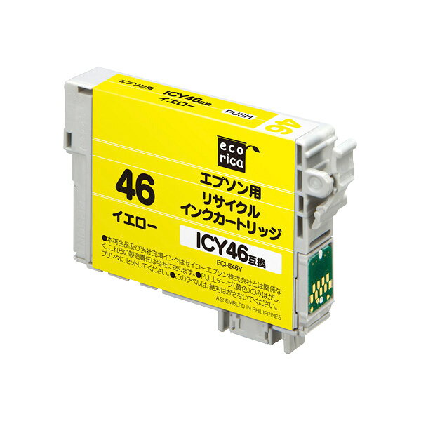メーカー：エコリカJAN：4571163364651型番：ECI-E46Y■商品説明■●純正品を再利用しているから、プリンターとの相性抜群！●イエロー/顔料●純正型番:ICY46■仕様■・サイズ(約):130×160×14mm ・質量(約)...