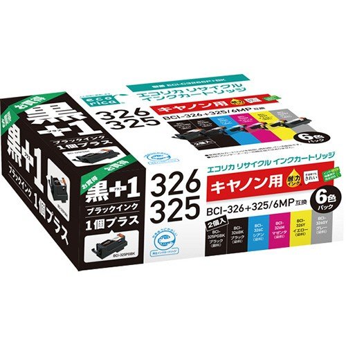 メーカー：エコリカJAN：4571163366341型番：ECI-C3266P＋BK■商品説明■●定番人気のキヤノン325/3266PBOX互換に顔料黒インクをさらに1本追加したエコリカプラスワンボックス●年賀状の宛名書きで多く消費するブラ...