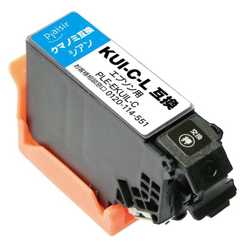 メーカー：プレジールJAN：4589846740074型番：PLE-EKUIL-C■商品説明■●印刷コストを低減したい方におすすめ●シアン/染料●純正型番:KUI-C-L■仕様■・サイズ(約):90×90×25mm ・質量(約):54.2g...