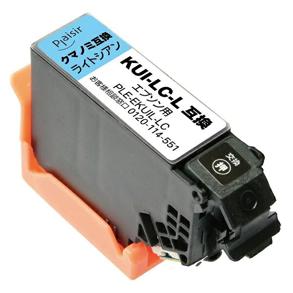 メーカー：プレジールJAN：4589846740104型番：PLE-EKUIL-LC■商品説明■●印刷コストを低減したい方におすすめ●ライトシアン/染料●純正型番:KUI-LC-L■仕様■・サイズ(約):90×90×25mm ・質量(約):...
