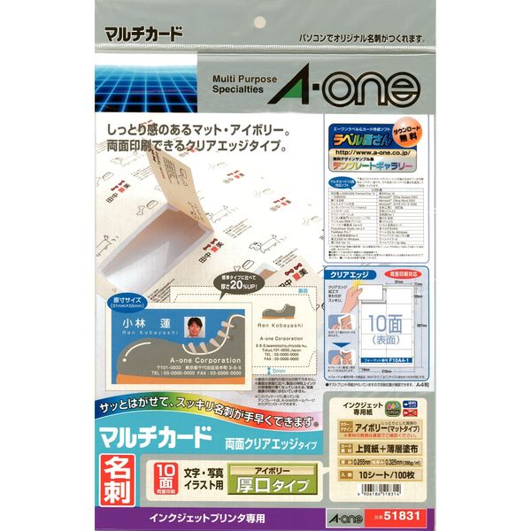 メーカー：スリーエムジャパンJAN：4906186518314型番：51831■商品説明■●印刷後にセパレータ（裏紙）をはがすことで、名刺サイズに切り離せるクリアエッジタイプ●やや厚みのある、自然で落ち着いた雰囲気のアイボリータイプの用紙●...