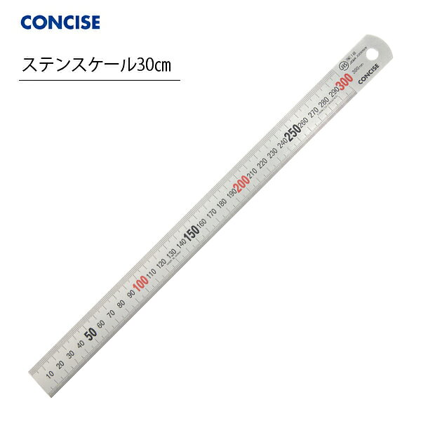 ステンレス製の30cm直定規。 ・JIS規格認定 ・カット作業に最適 ・ケース入り ○外寸：（約）334×25mm ○目盛：30cm ○材質：ステンレス ○日本製 ■配送方法：メール便、宅配便